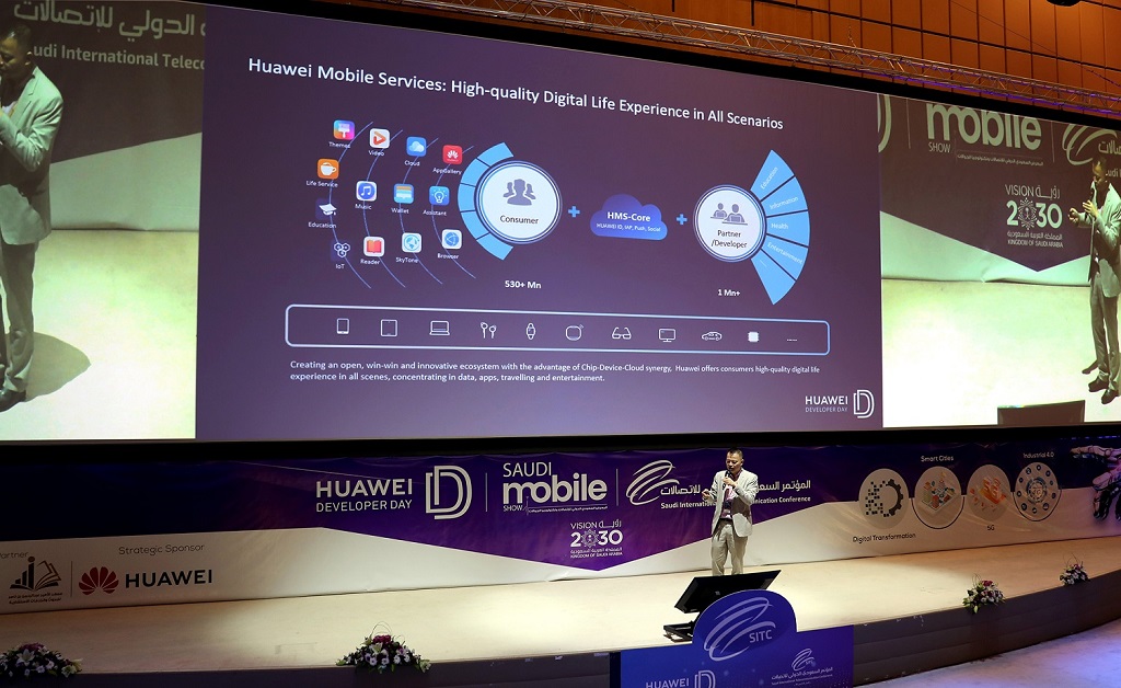 Huawei holds Developer Day in Saudi Mobile Show - Mubasher Info