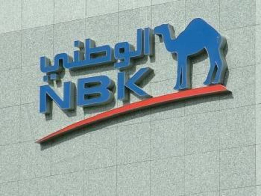 NBK spends KD 30 mln on CSR - Mubasher Info