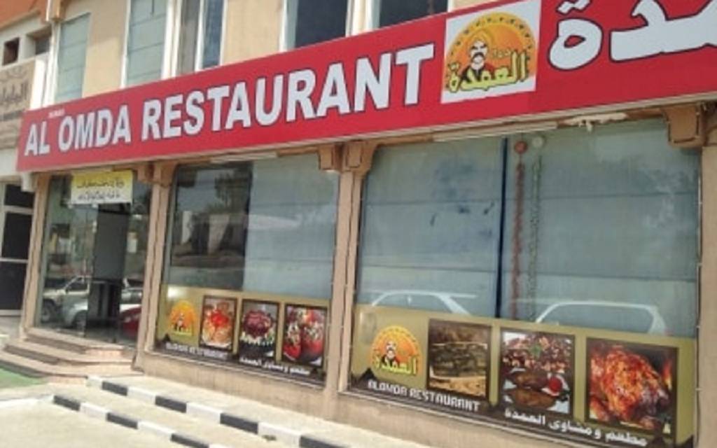 Longreen Capital acquires El Omda restaurant chains’ operator ...