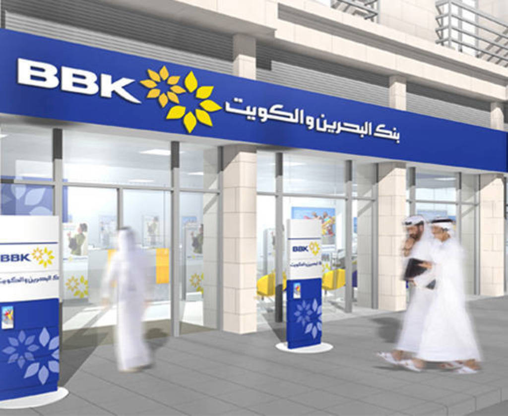 BBK launches the Dual Factor Authentication security feature - Mubasher ...