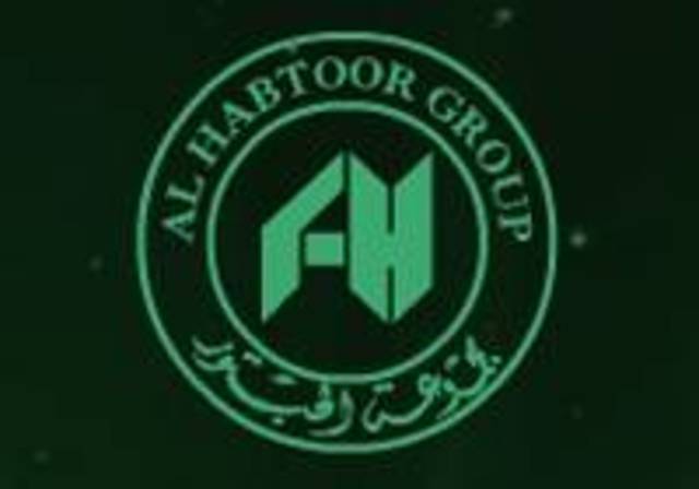 Al Hathboor Logo