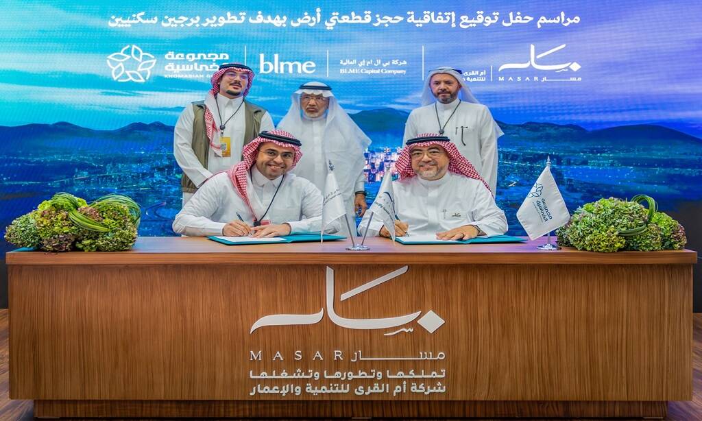 Al Khomasiah to develop SAR 1bn residential towers in Masar destination ...