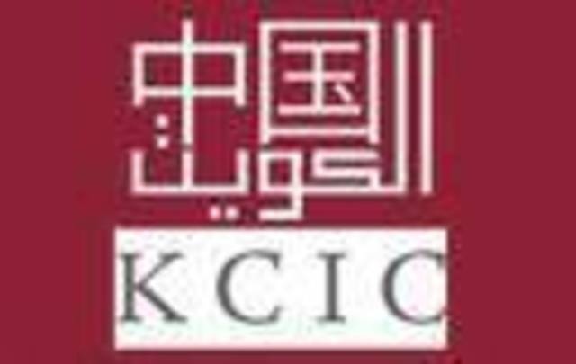 KCIC reports KWD 5.23 mln net profit for FY12 - Mubasher Info