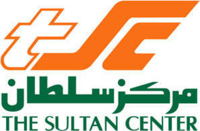 Kuwait's Sultan Center unit awarded KWD5.8m bid - Mubasher Info