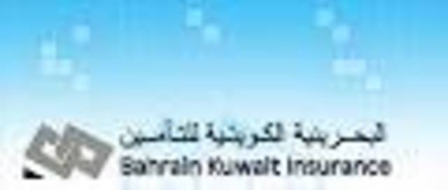 BKIC opens new HQ in Seef - Mubasher Info