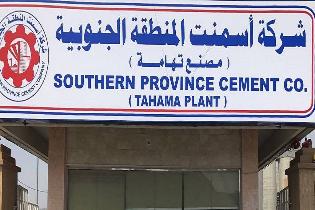 Southern Province Cement to pay SAR 350m dividends for H2-20 - Mubasher ...