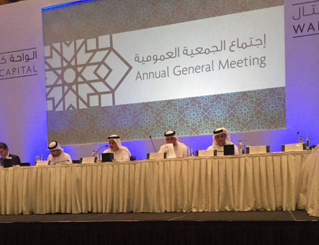 Waha Capital eyes expansion outside UAE - Mubasher Info