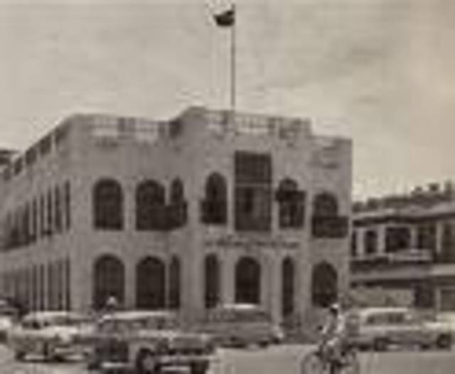 SAMA renews approval for one of Takaful Al Rajhi products - Mubasher Info