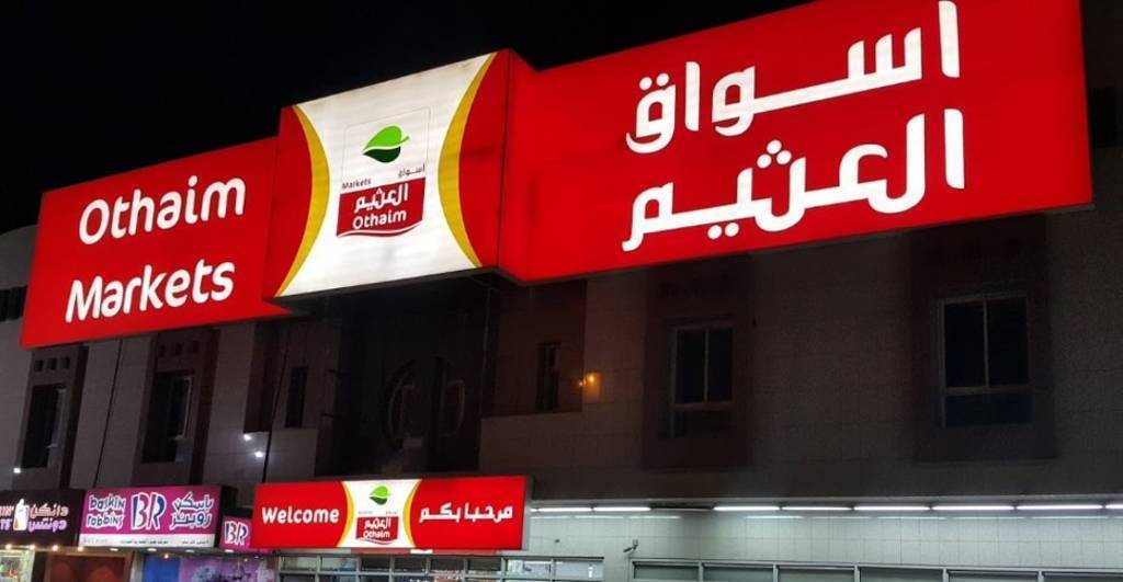 Al Othaim Markets to distribute SAR 3/shr dividends - Mubasher Info