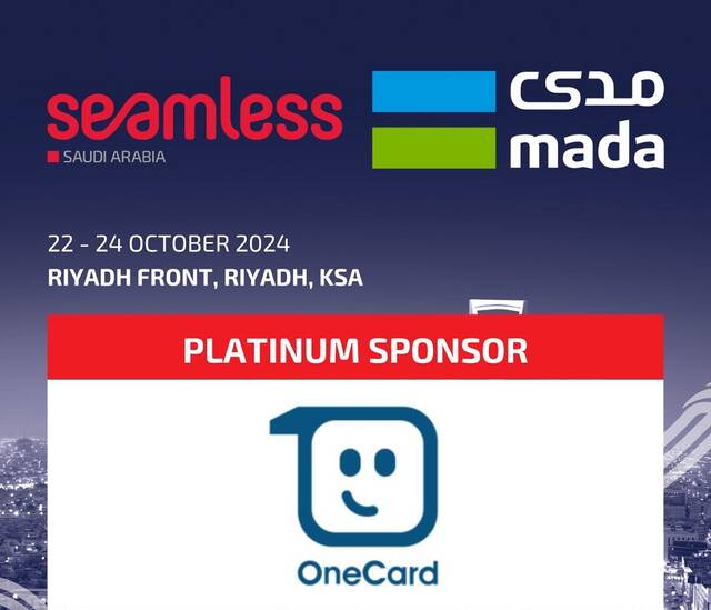 OneCard secures strategic partnerships at Seamless Saudi Arabia 2024 ...