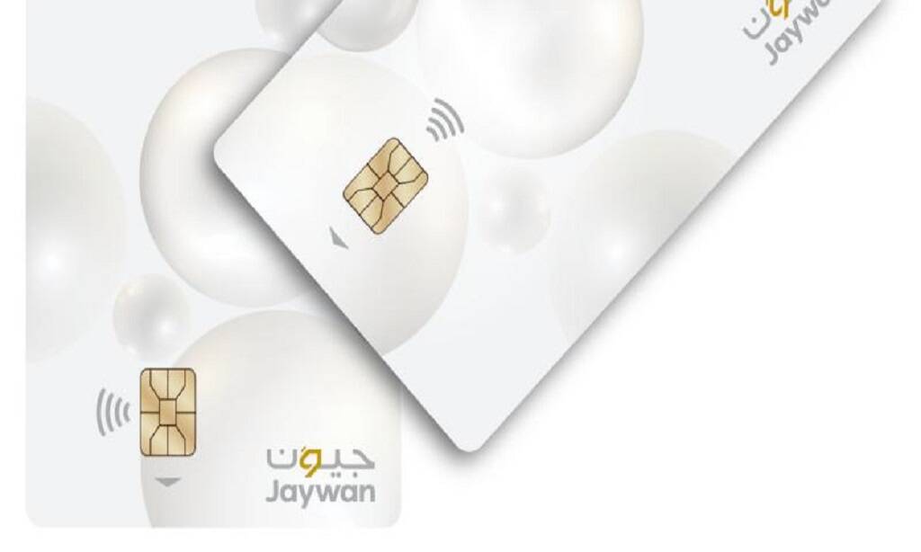 Ajman Bank accepts Jaywan Cards in UAE’s ATM network - Mubasher Info