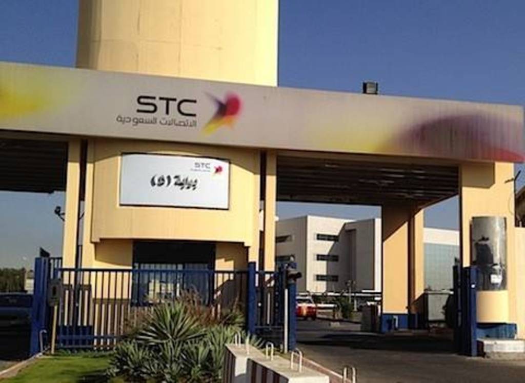 Saudi court issues final rule to evaluate STC Riyadh land - Mubasher Info