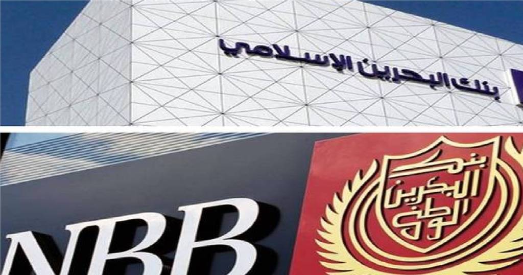 NBB acquires 78.8% stake in Bahrain Islamic Bank - Mubasher Info