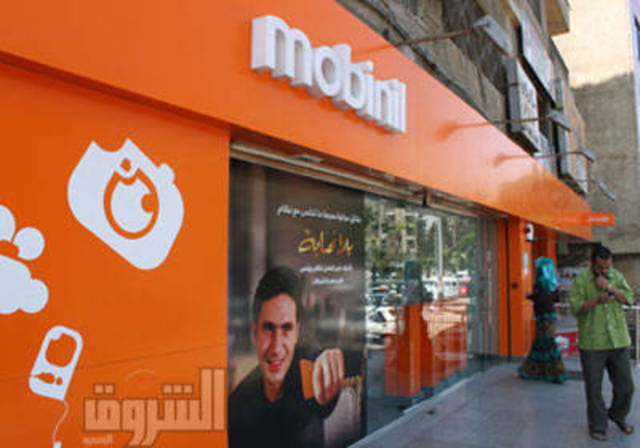 Mobinil rebuts news on approaching 4 banks for EGP 2.5bln loan ...