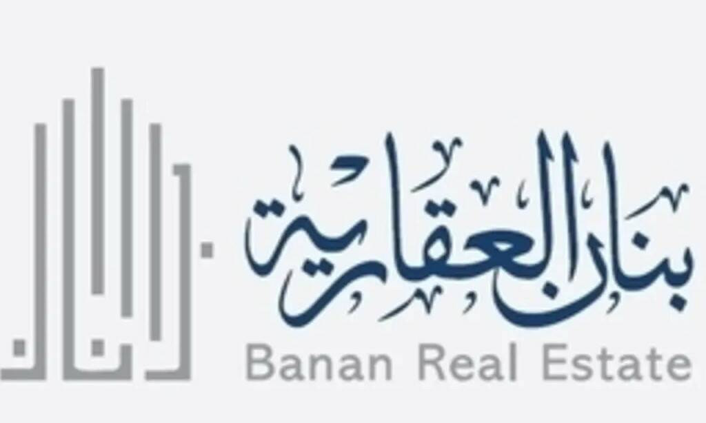 Banan’s unit Qimam Noshoz to increase capital to SAR 110m - Mubasher Info