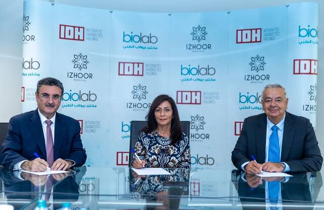 IDH to launch new diagnostic venture in Saudi Arabia with $19.7m ...