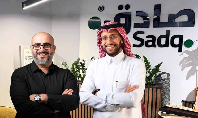 Saudi digital signature platform Sadq raises SAR 5.5m funding round ...