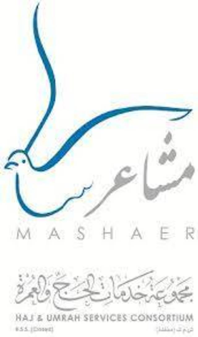 Mashaer wins ISO 9001:2008 certification for 9th consecutive year ...