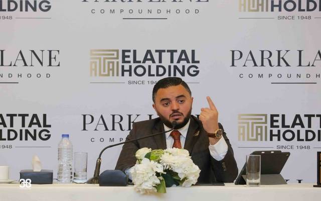 El Attal Holding to invest EGP 8bn in two projects - Mubasher Info