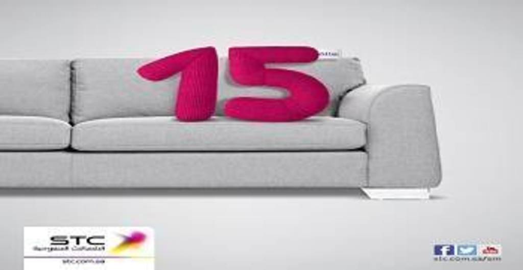 STC launches SAWA super for 15 halalas per minute - Mubasher Info