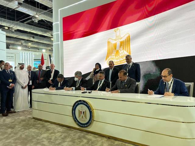 GUPCO inks $41m deal to launch offshore oil platform - Mubasher Info