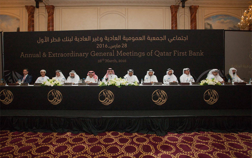 QFB set to open representative offices in GCC countries - Mubasher Info