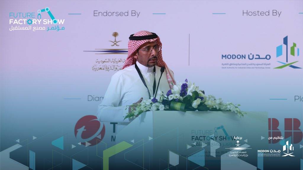 Saudi Arabia launches Future Factory Show - Mubasher Info