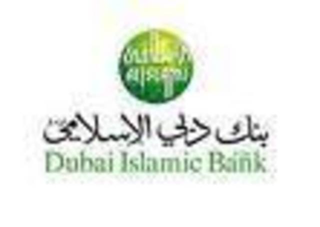 DIB opens new Dubai Mall branch, 70th in UAE - Mubasher Info