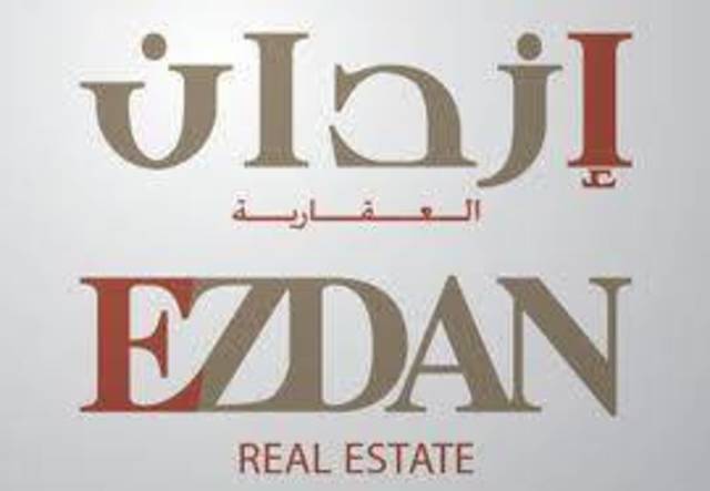 Ezdan announces AGM agenda - Mubasher Info