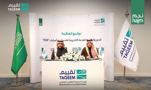 Saudi authority Taqeem enters into agreement with insurance firm Najm ...