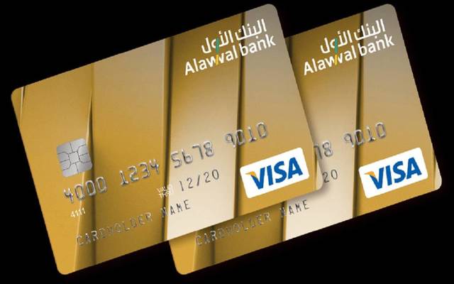 Alawwal Bank turns to profit in Q4 - Mubasher Info