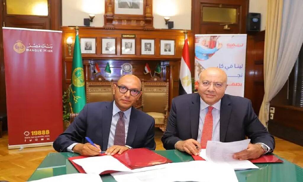 Banque Misr, Tanmeyah sign EGP 500m credit facility agreement ...