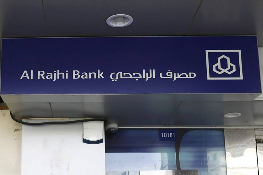 Al Rajhi Bank reports 21% profit hike in H1-22 initial financials ...