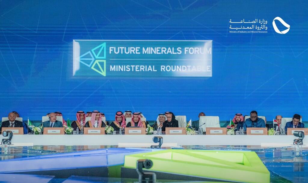 Saudi Arabia hosts 3rd Future Minerals Forum; ministerial roundtable ...