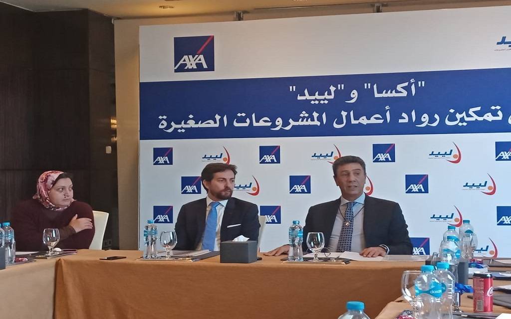 AXA Egypt indemnifies 8,000 borrowers with EGP21m in year - Mubasher Info