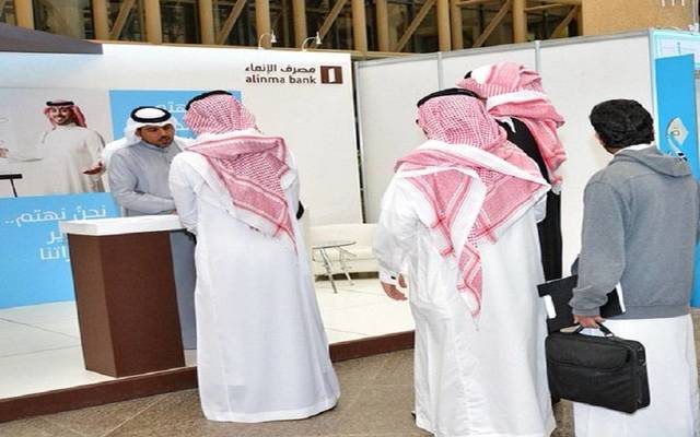 Al Inma Bank has governmental sukuk of SAR 7bn – CEO - Mubasher Info