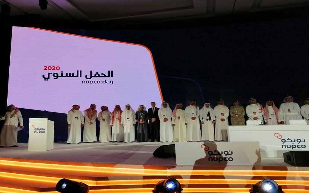 NUPCO launches new brand - Mubasher Info