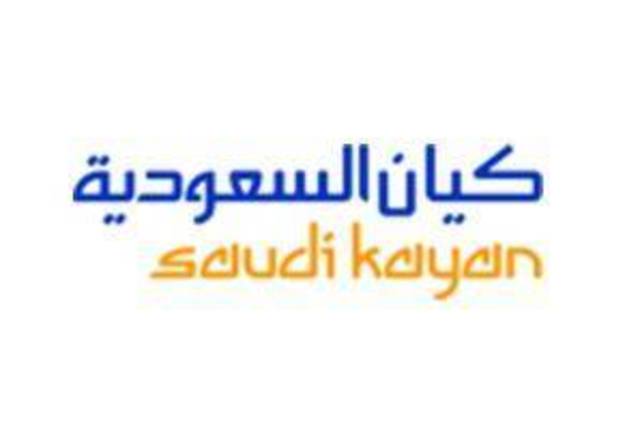 Saudi Kayan names new Chairman - Mubasher Info