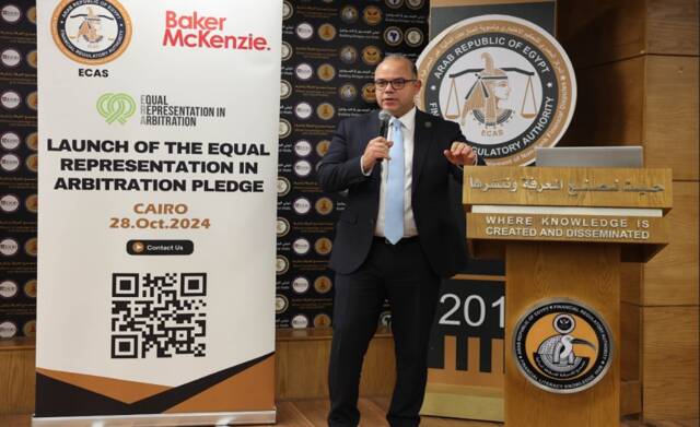 "الرقابة المالية" بمصر: إطلاق مبادرة "ERA pledge" لتمكين المرأة في ...