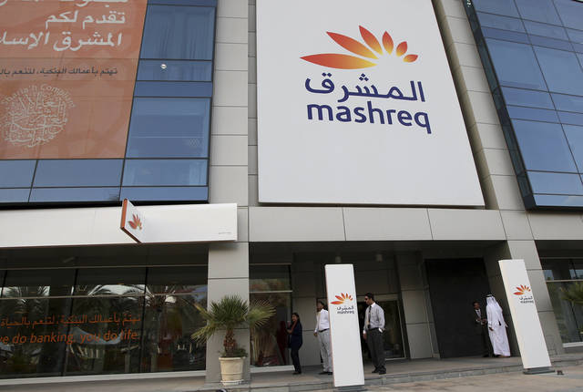 Mashreq Bank posts slight rise in annual profit - Mubasher Info