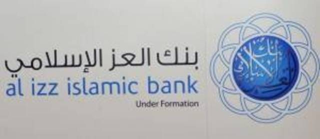 alizz islamic bank undergoes board reshuffle - Mubasher Info
