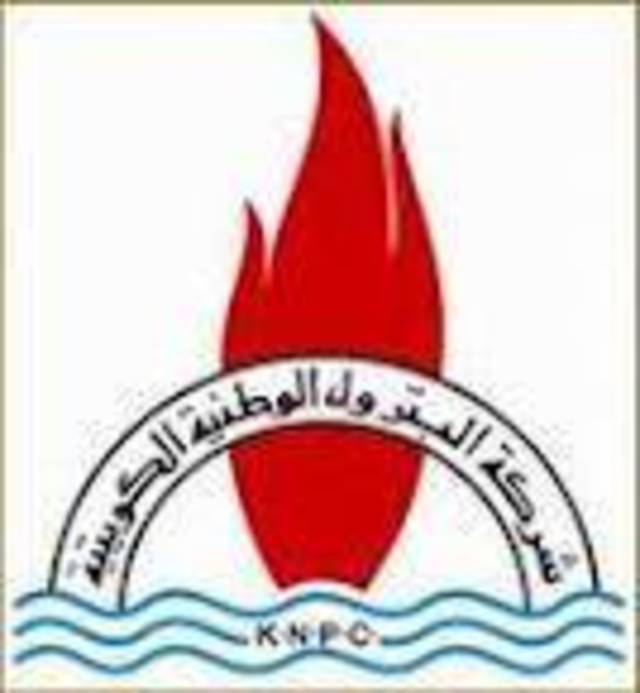 KNPC finalizes Mina Al Ahmadi's flare gas recovery unit - Mubasher Info