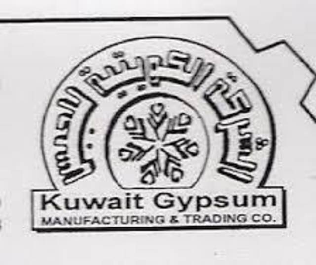 Kuwait Gypsum board to discuss Q1 financials April 24 - Mubasher Info