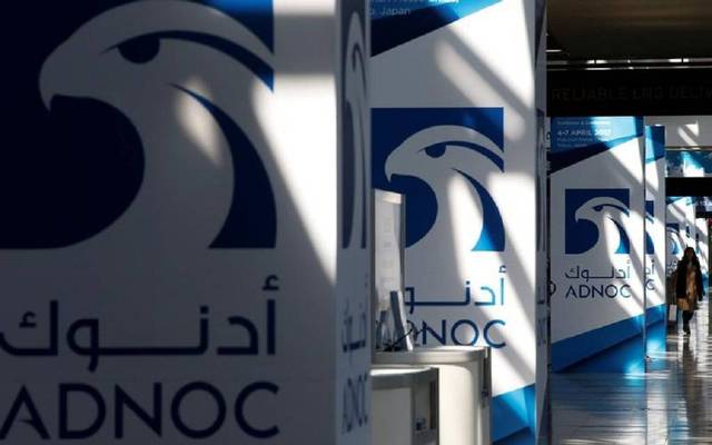 ADNOC considers selling waste management assets - Mubasher Info