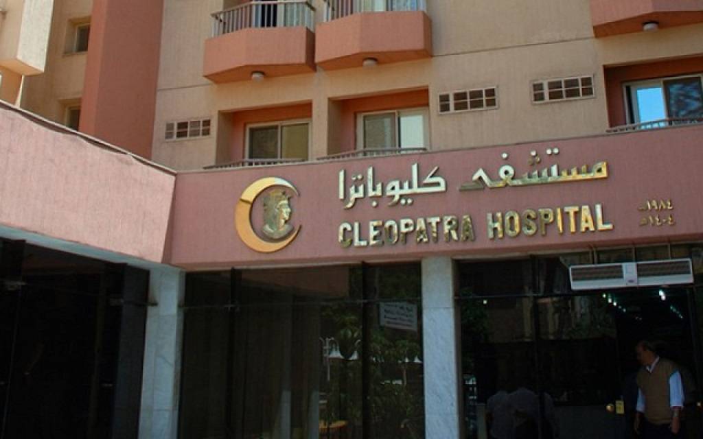 Cleopatra Hospitals Group inks deals to set up 400-bed hospital in New ...