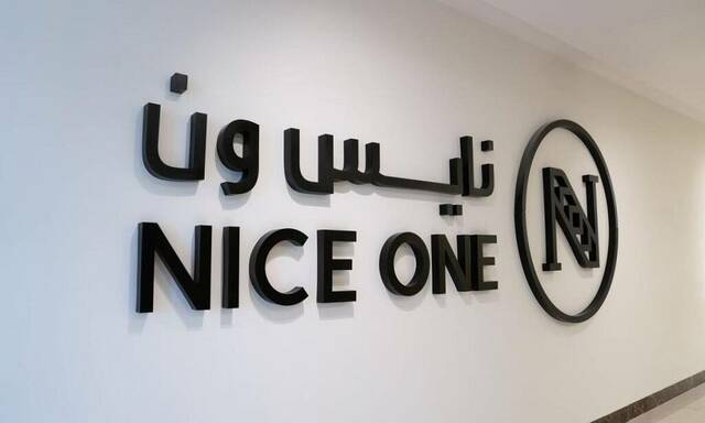 Nice One’s individual investor offering on Tadawul attracts SAR 908m ...