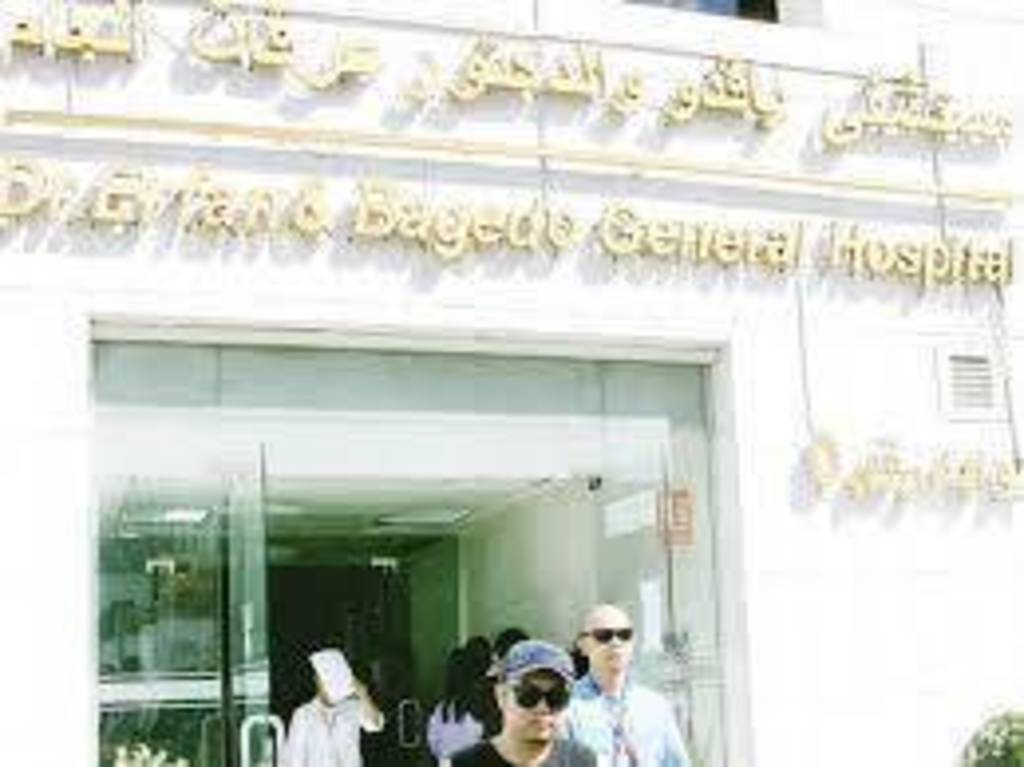 Dallah announces developments of Bagedo Hospital acquisition - Mubasher ...