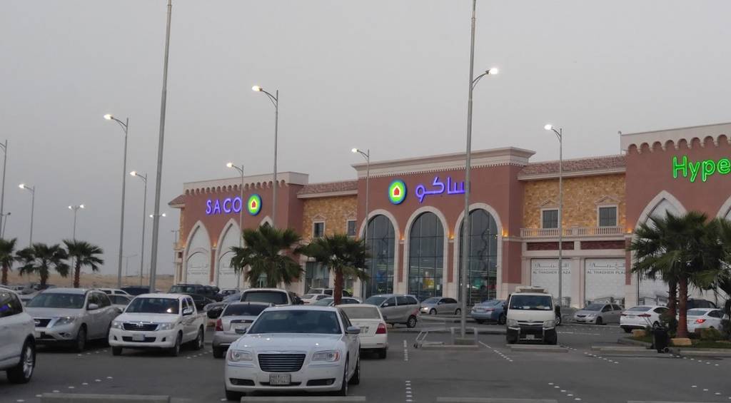 SACO Hardware inaugurates new store in Riyadh - Mubasher Info