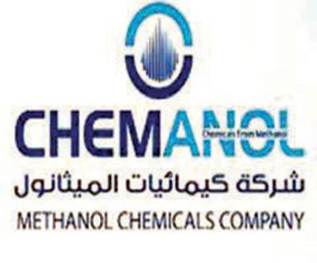 Chemanol to shut 2 plants for maintenance - Mubasher Info