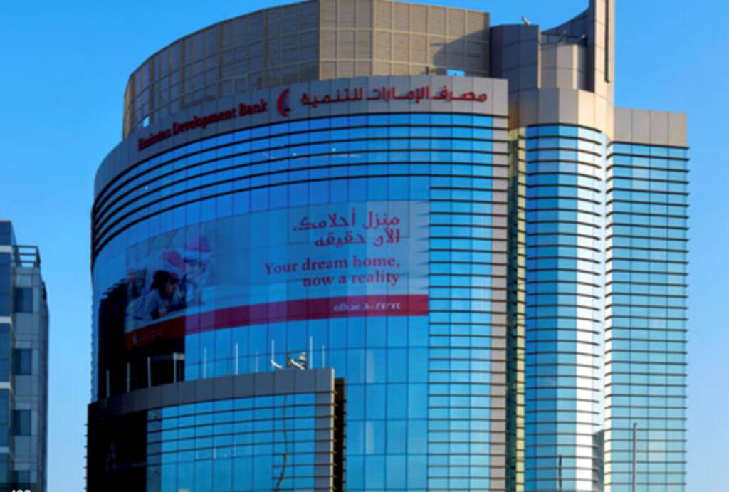 Emirates Development Bank targets AED 30bn financing by 2026 - Mubasher ...